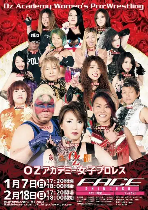 OZ Academy Women's Professional Wrestling Japan 2025 - Schedule ...